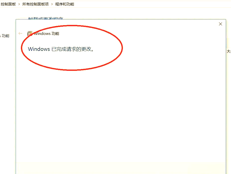 博途V16软件安装全攻略，从操作系统到仿真工具全覆盖