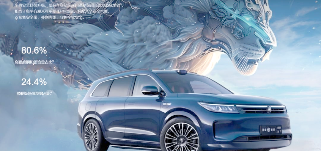AITO汽车智能升级，问界M5和M7功能全面优化-有驾