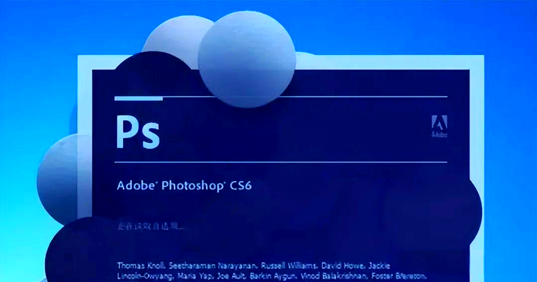 Adobe Photoshop软件（PS软件）：哪个版本更适合你？