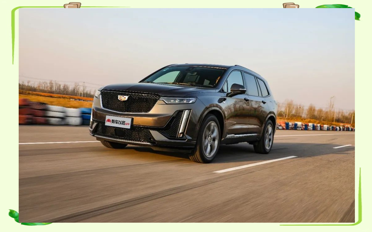 凯迪拉克XT6以大打小，豪华SUV市场新宠-有驾
