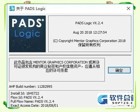 PADS VX2.4安装与破解详细教程