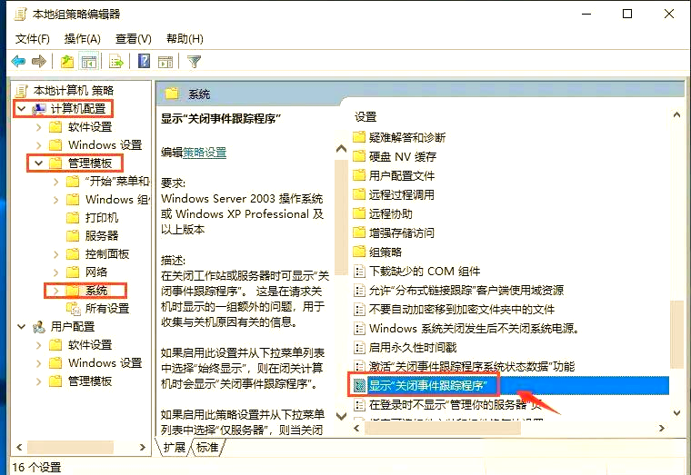 Windows Server 2019 安装后的多种问题解决指南