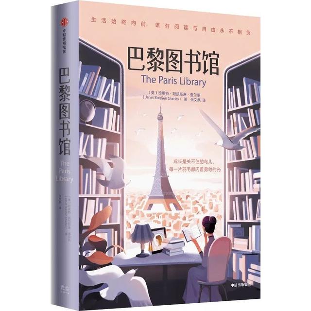 这10条人生真相,越早知道越好