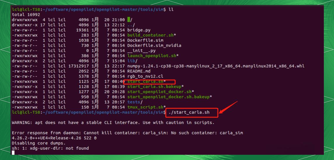探索开源自动驾驶系统openpilot的安装与使用