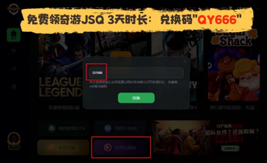 解决使命召唤20/cod20连接失败/未能登陆在线服务