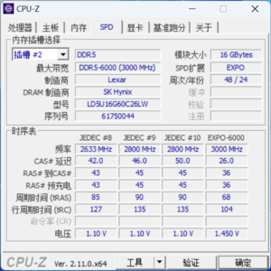 行业领先最低时序C26 AMD超强搭档 雷克沙ARES战神之翼内存套装评测