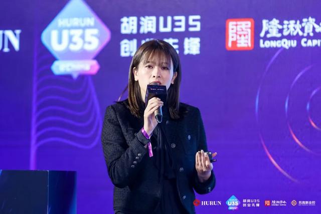 ② 智汇高新，卓越狮山｜2023狮山创新创业峰会暨胡润U35中国创业先锋大会路演圆满举办