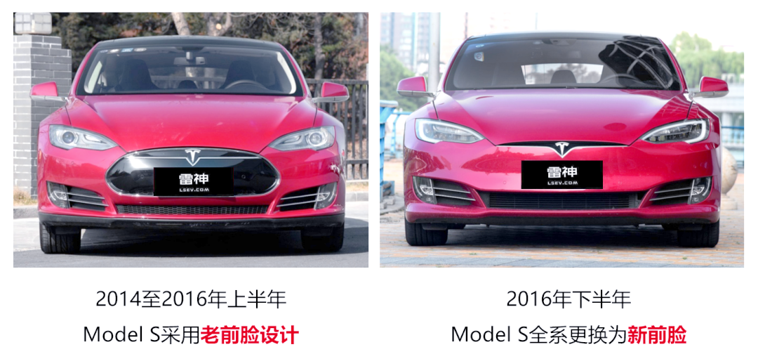 特斯拉Model S各代车型全面对比-有驾