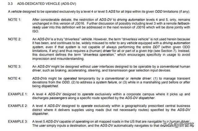 对比了 1W+ 处修订，我们帮你划了SAE 自动驾驶分级更新版的全部重点-有驾