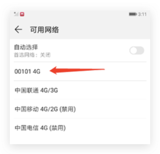 使用srsLTE搭建4G基站(LTE测试白卡)
