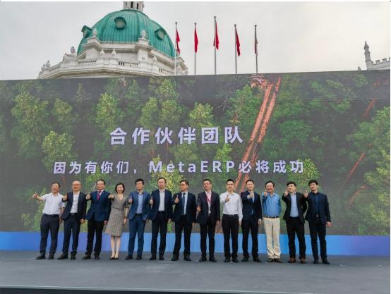 华为实现MetaERP全栈自主可控 携手合作伙伴共建新生态