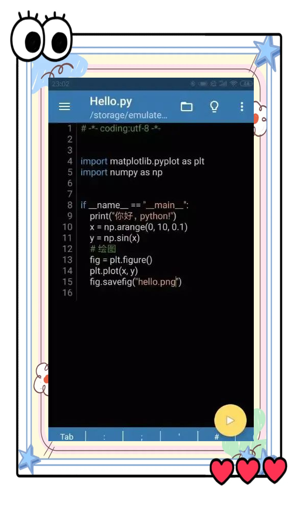 安卓手机上的python编程利器——pydroid3与qpython 6860