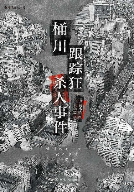 杰尼斯承认其创办人的性丑闻，可此前日本媒体为何沉默？｜旧文重温