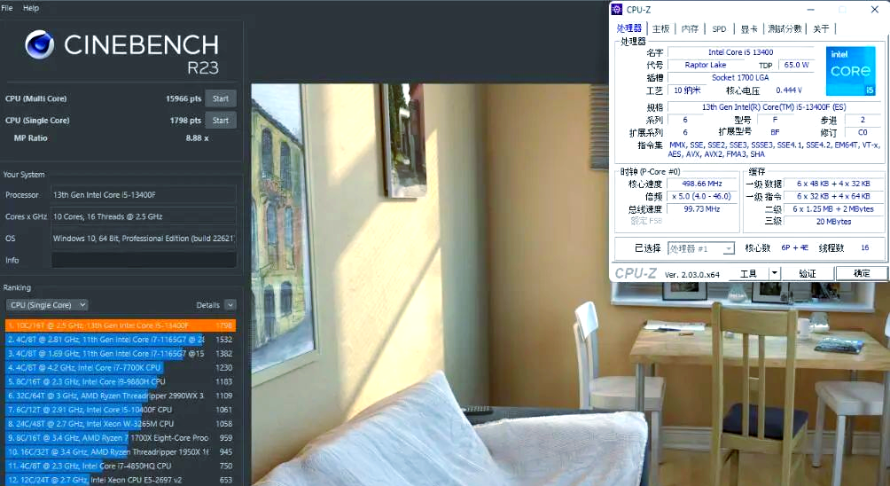 i5 12400F与i5 13400F性能差异及优劣对比解析