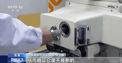 中国科学家重磅新发现，富含战略性关键金属！