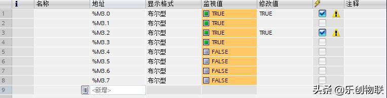 Python Snap7与西门子plc通讯实例