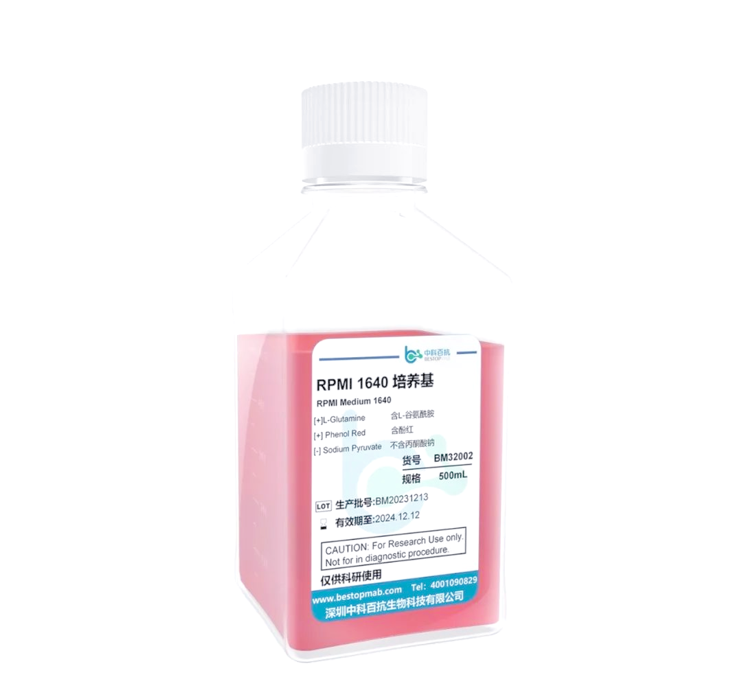 细胞培养基指南：DMEM与RPMI-1640的独特用途