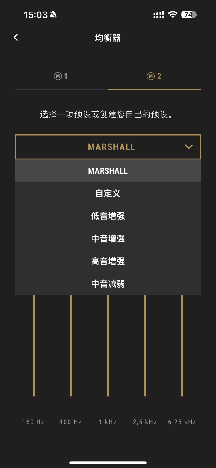 Marshall Motif II A.N.C.上手体验：续航史诗级增强，iPhone15用户的另一个选择
