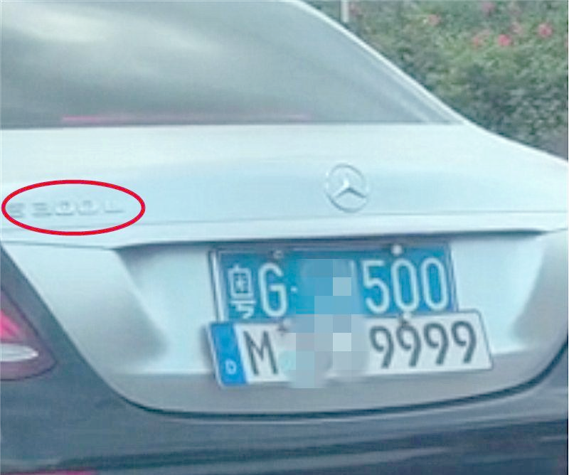 219万迈巴赫S500改装成“E300L”外观，悬挂多块车牌，但细节暴露真实车型-有驾
