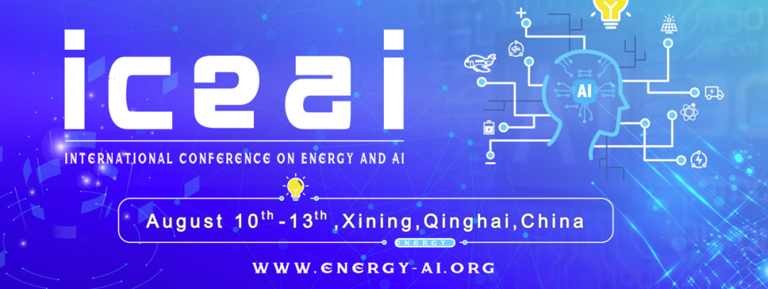 天大创刊EAI被ESCI收录，最新影响因子测算公布→