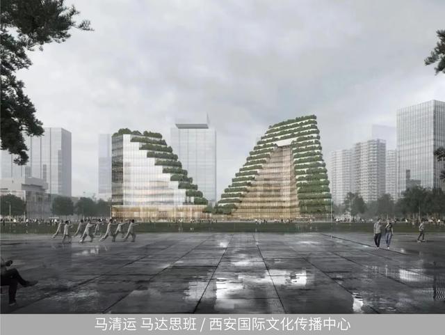 马清运、马岩松、gmp、AECOM云集西安｜开启城市封面学术年！