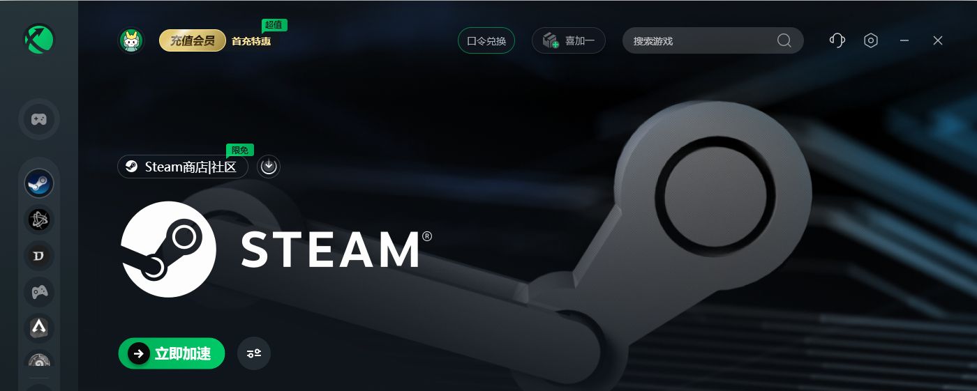 Steam 102 Steam 102 