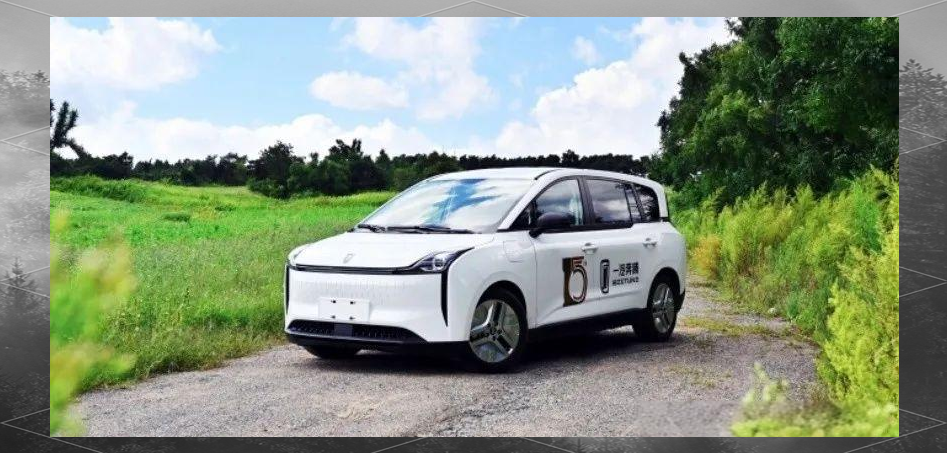 奔腾NAT MPV上市，大空间纯电车型，汽车下乡补贴助力，性价比超高-有驾