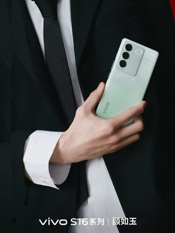 vivo S16系列正式开售！三款新机可选 起售价仅2099元