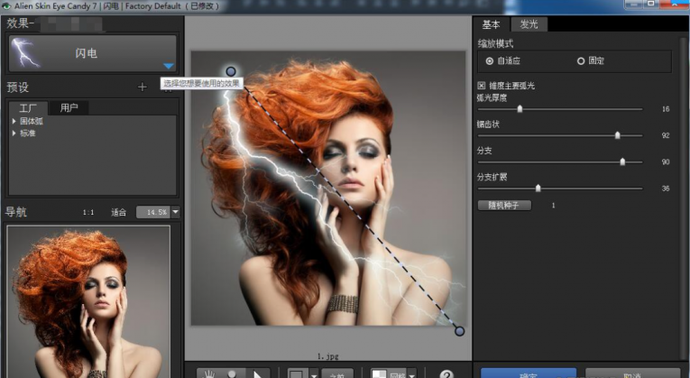「Win版」眼睛糖果滤镜PS插件中文版Exposure Software Eye Candy v7.2.3.96汉化版｜WinX64(支持 ...