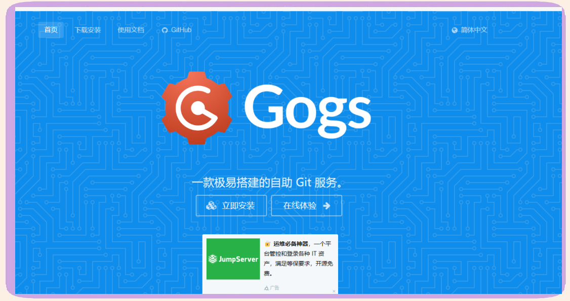 多个代码托管平台对比：github、gitlab、gogs、阿里云效、腾讯云coding，找到最适合你的开发伙伴！ 