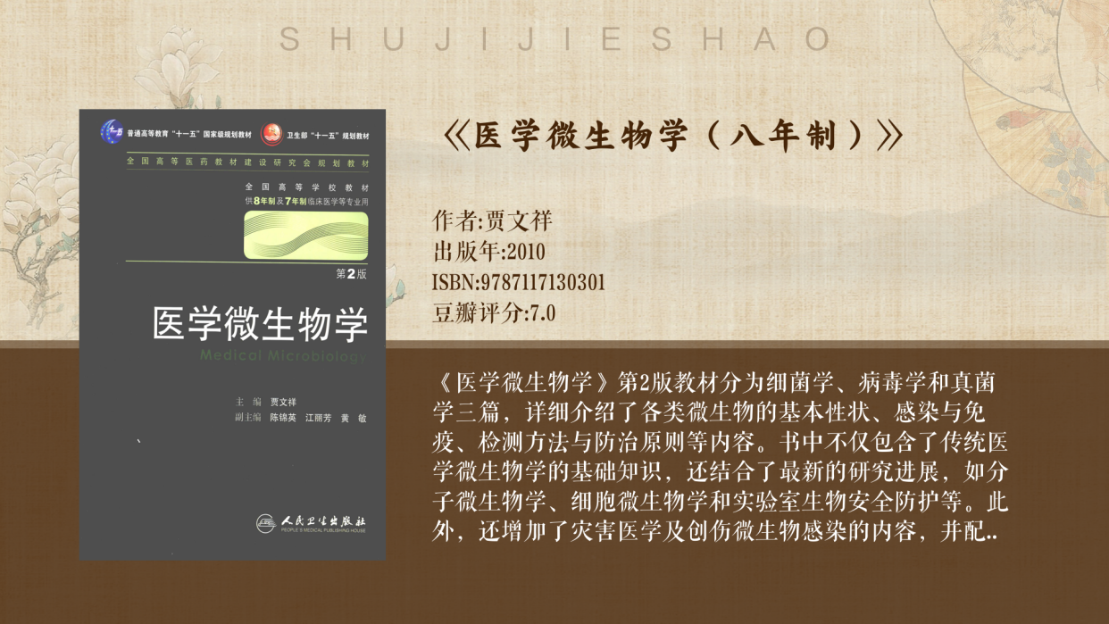 EMP途径：微生物能量代谢的核心引擎