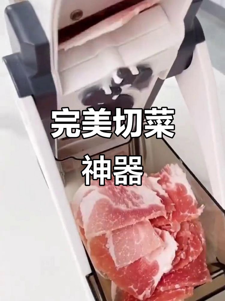 尝试多种切菜器，这款最省力，轻松切片，效果超棒！,生活,好物推荐,好看视频