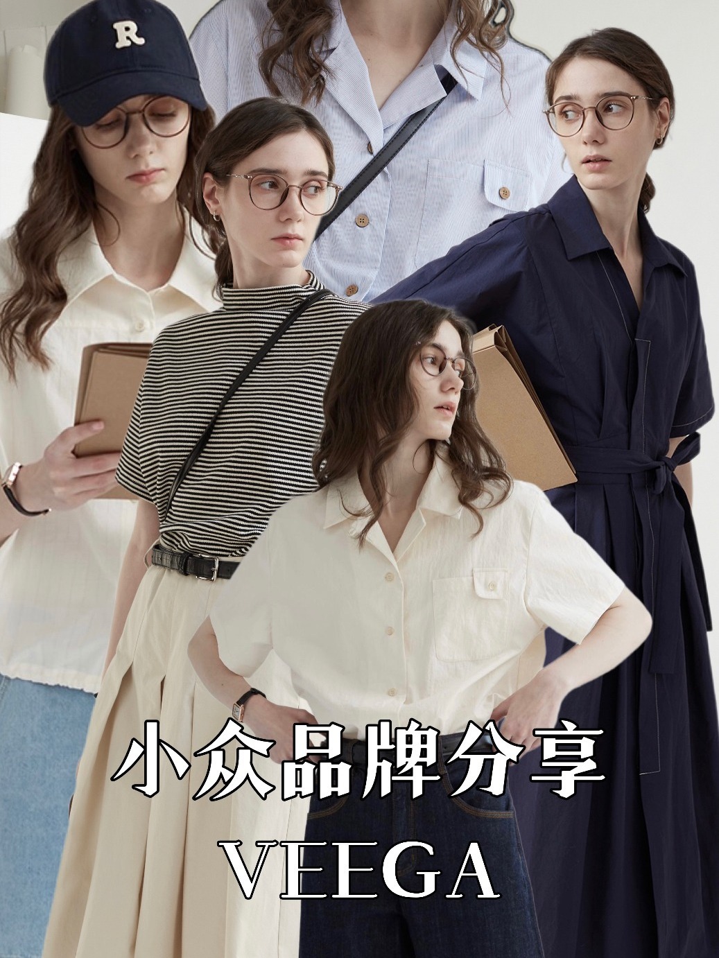 每日一个小众品牌｜VEEGA-度小视