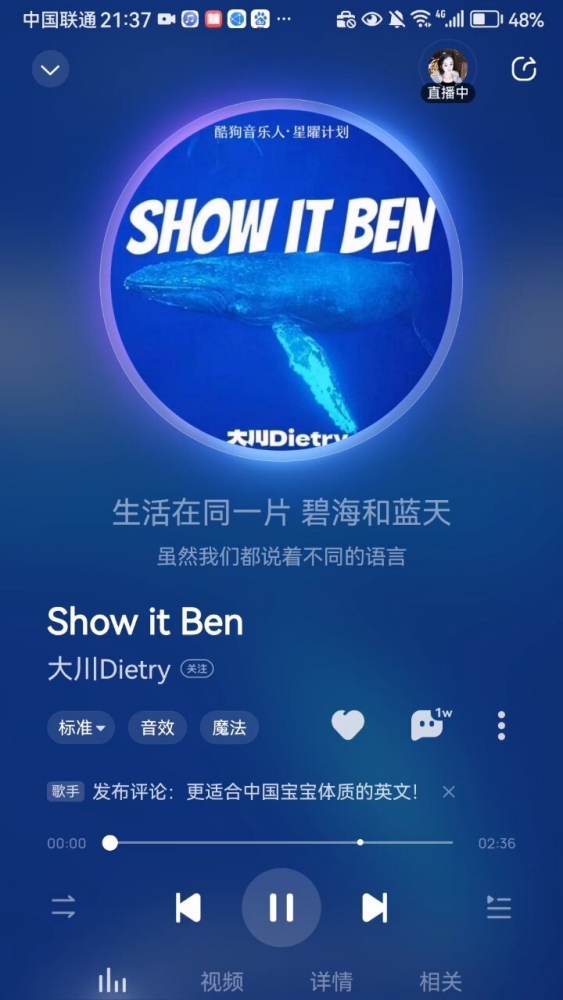 抗日神曲《Show it ben》完整版,音乐,说唱,好看视频