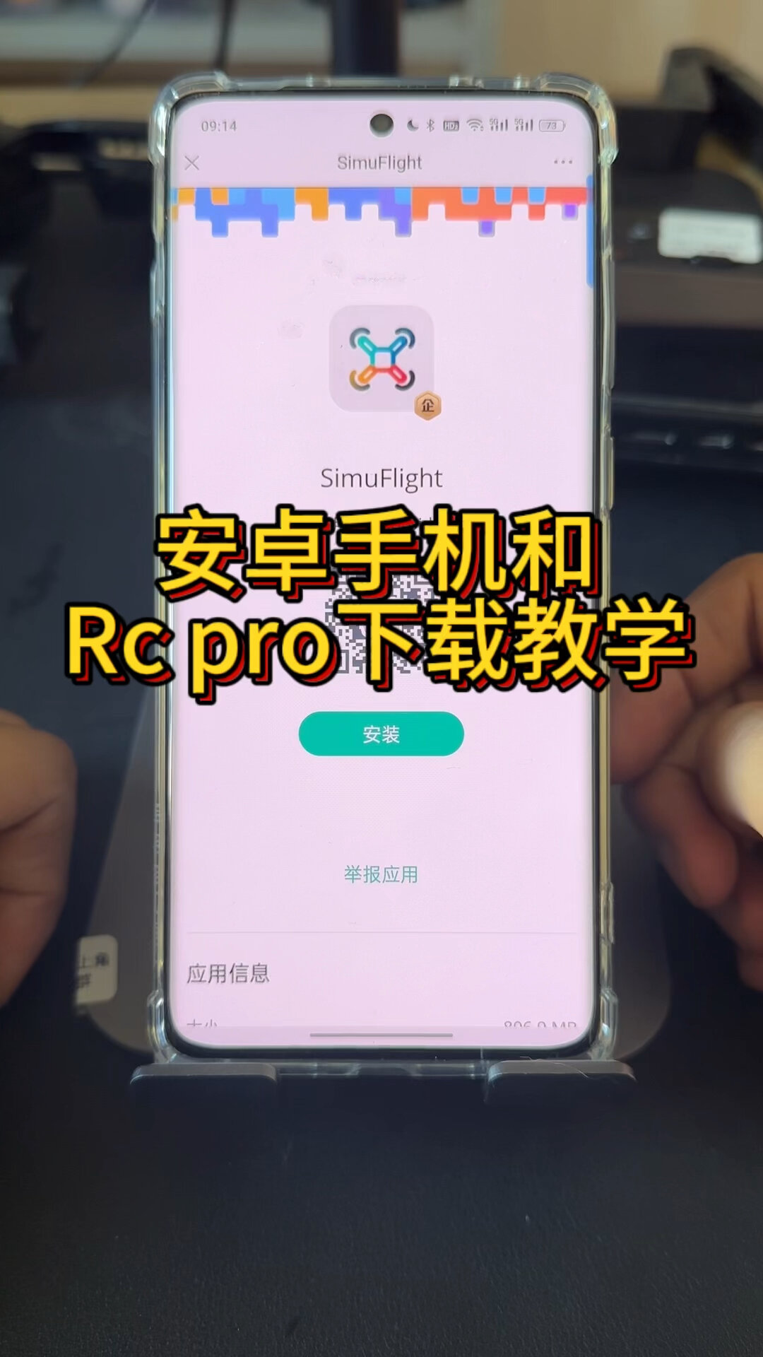 干货！怎么下载大疆模拟器SimuFlight-度小视
