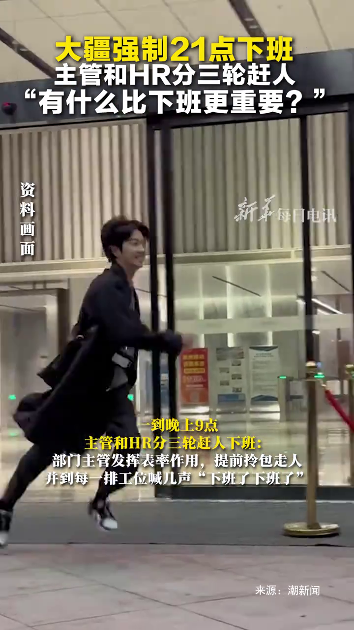 进步小曲《鸳鸯戏》dj版 祁同伟专属bgm 老师,我太想进步了”音乐音乐综合好看视频