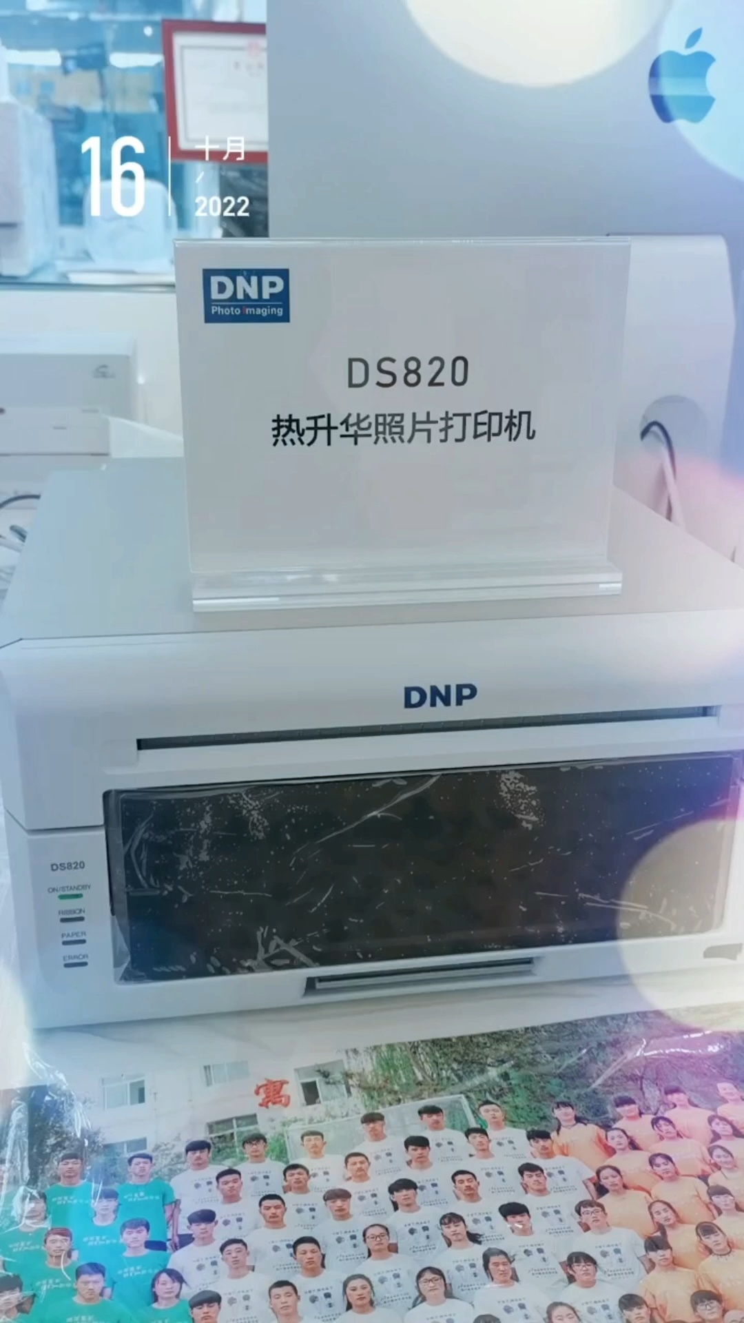 DNPDS820大尺寸8X12寸直接输出-度小视
