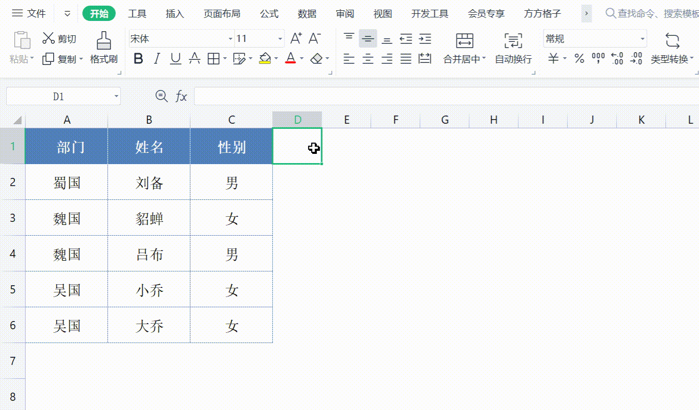 一张图全解excel快捷键！185个快捷键，终于整理全了