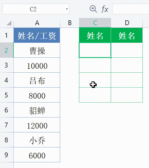 Excel高手秘籍！Row函数4种用法，轻松掌握数据定位精髓！
