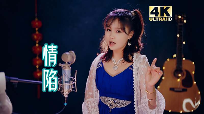 小姐姐翻唱任妙音《情陷》，嗓音甜美，好听醉人！音乐流行音乐好看视频