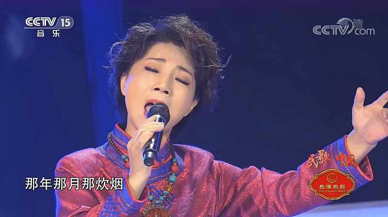 奥云格日乐演唱《老家》独特嗓音，令人陶醉音乐民俗音乐好看视频