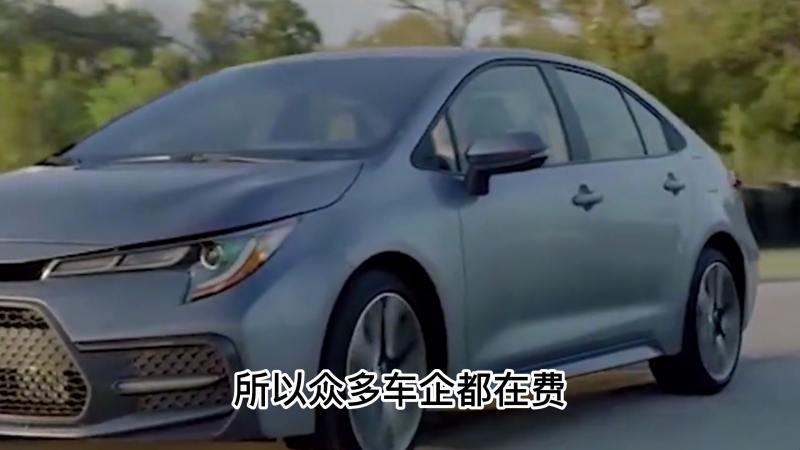 车长4米6的新款丰田雷凌来了，1.2T配116匹，百公里油耗5.5L,汽车,新车动态,好看视频