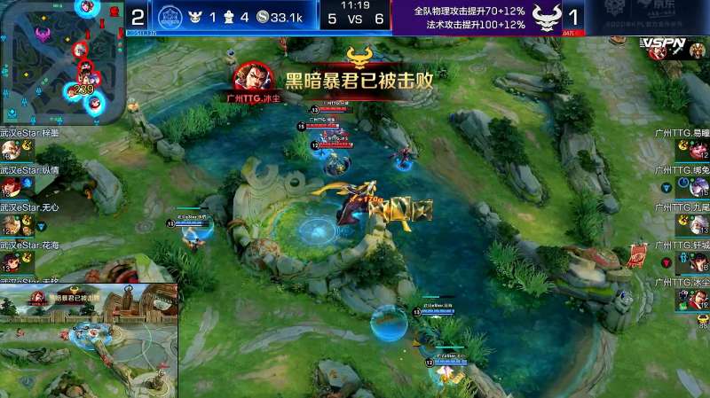 kpl秋季赛TTG vs eStar，TTG拿下黑暴，eStar强拆高地,游戏,moba游戏,好看视频