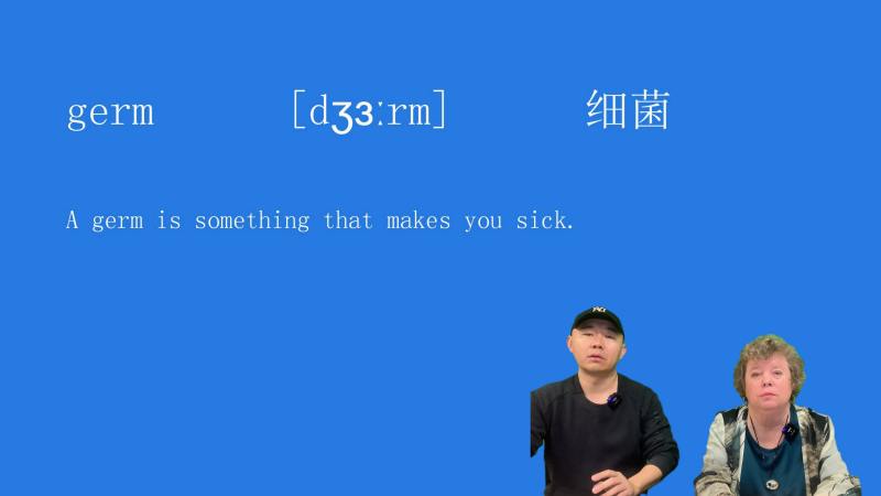 germ是什么意思？,教育,高等教育,好看视频
