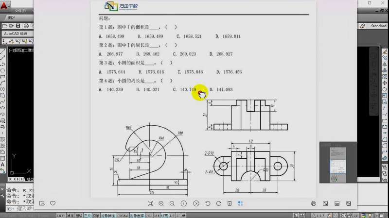 CAD考试经典题型讲解，根据主视图与俯视图，教你快速补画左视图,教育,资格考试,好看视频