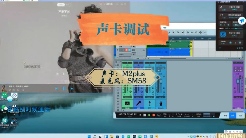 M2plus声卡搭配SM58唱歌效果,音乐,音乐综合,好看视频