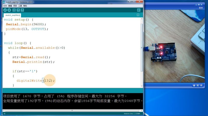 利用串口控制Arduino板载LED亮灭，简单确是很多控制实现基本思路,科学,科普,好看视频