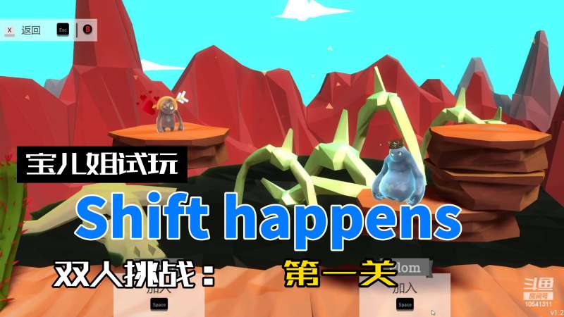 「宝儿姐试玩」Shift happens 双人挑战：第一关,游戏,休闲游戏,好看视频