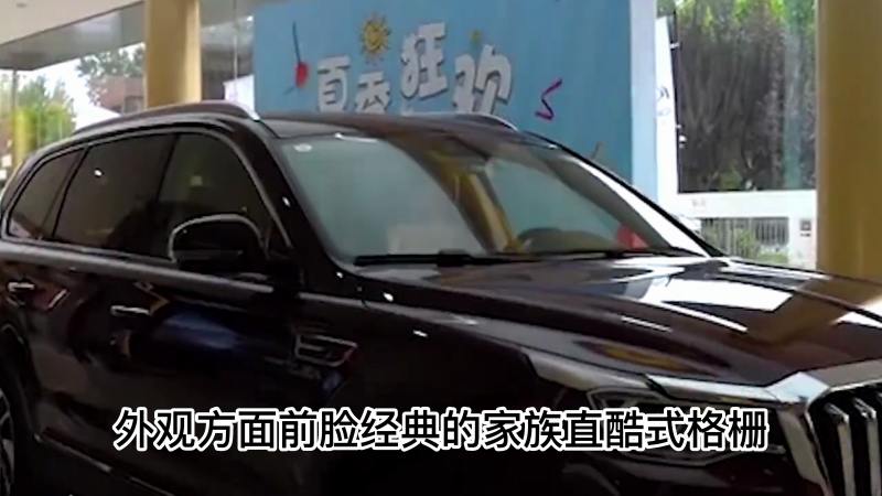 买不起奥迪Q7赶紧看它！起步V6加四驱，价格不到X5一半,汽车,评测导购,好看视频