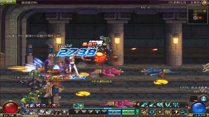 当dnf绝望之塔的apc组队刷图会怎样？绝望之塔2,游戏,RPG游戏,好看视频